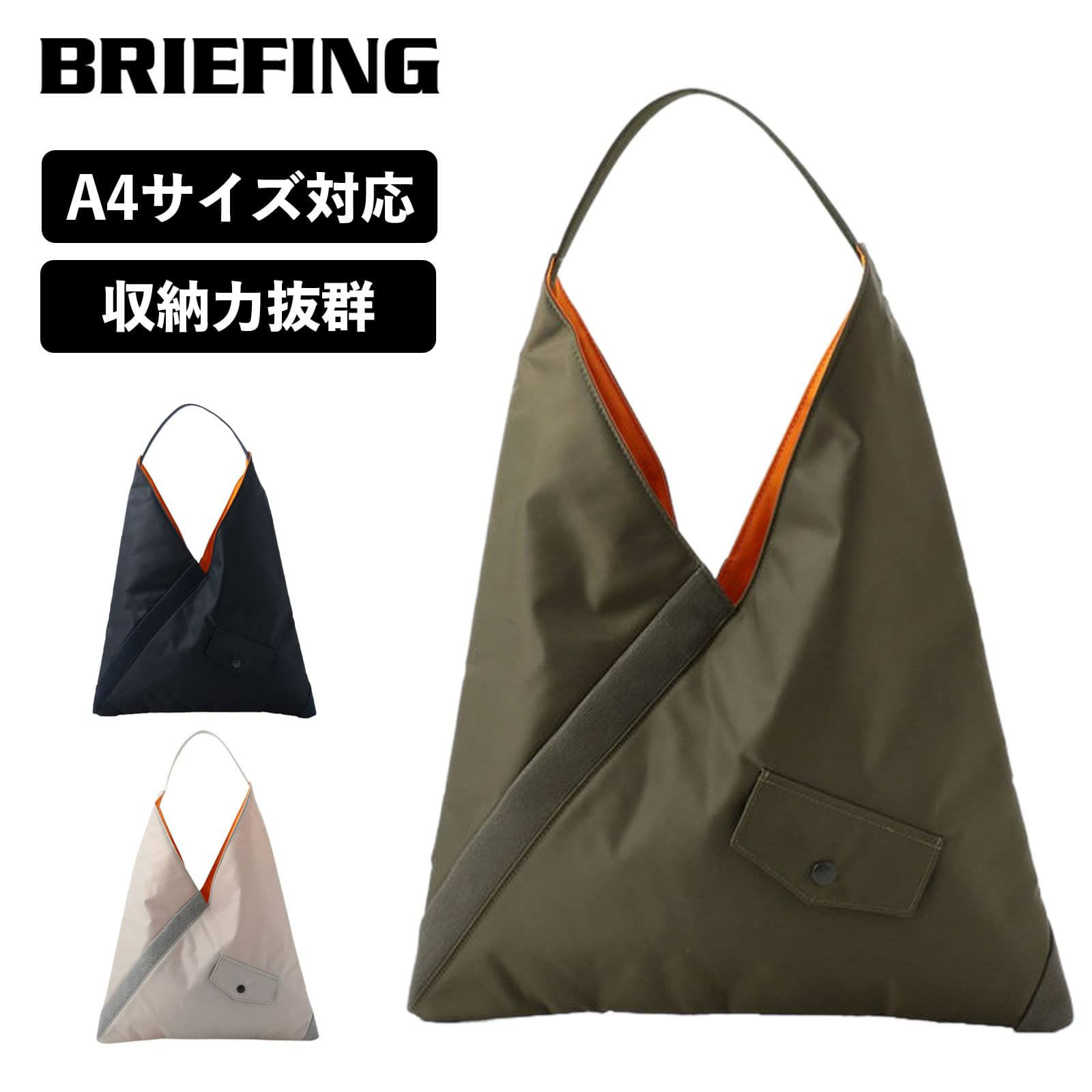 TILT TRIANGLE TOTE トートバッグ TILT COLLECTION | Multiverse マルチバース