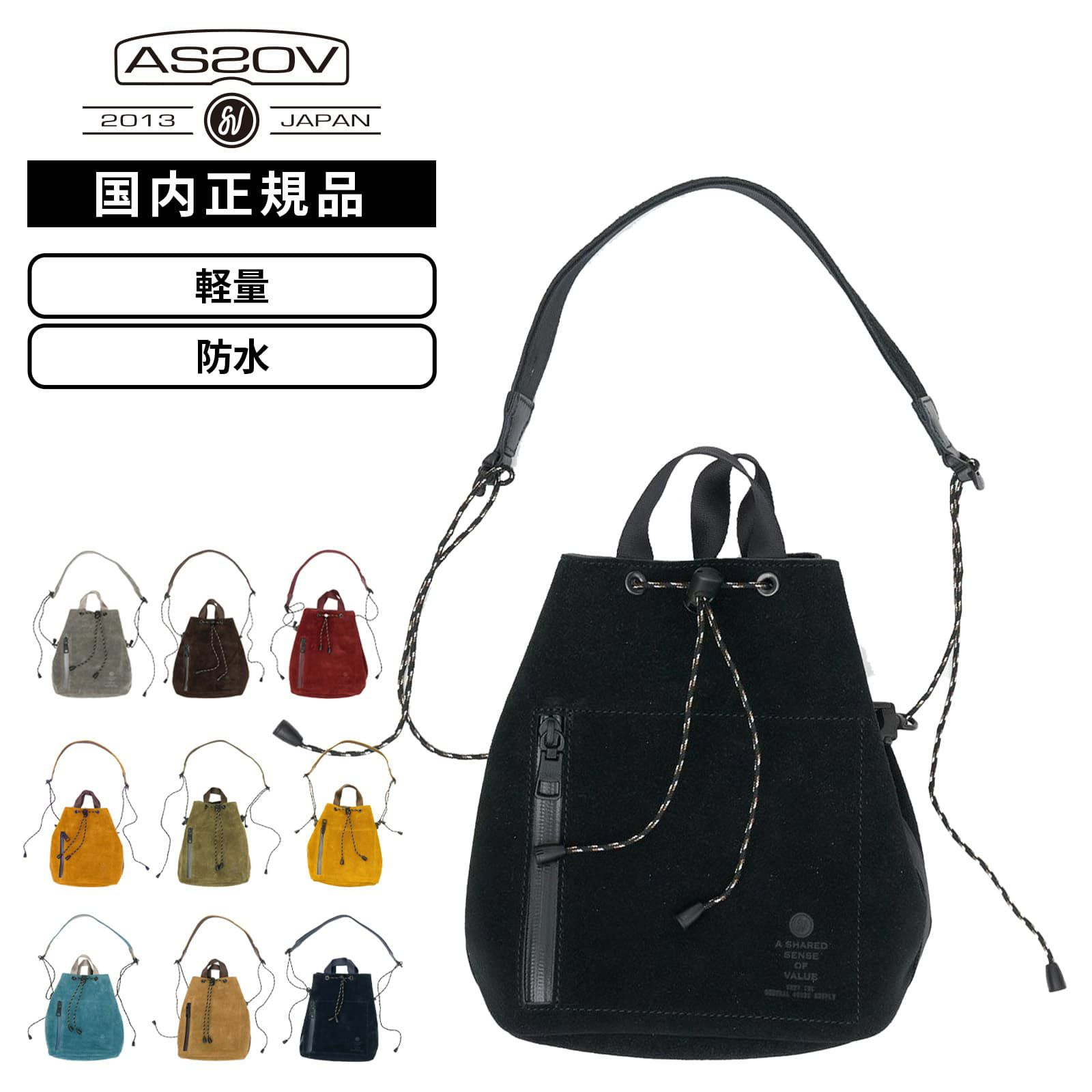 WATER PROOF SUEDE DRAWSTRING BAG ショルダーバッグ | Multiverse マルチバース