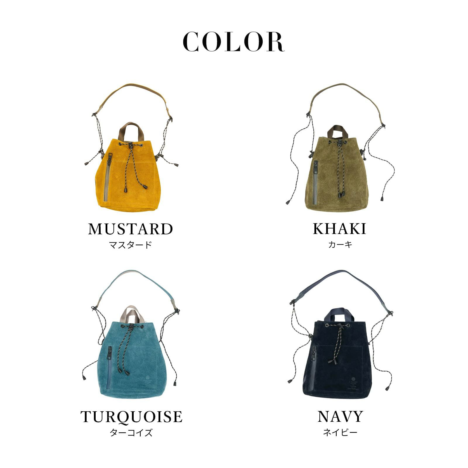 WATER PROOF SUEDE DRAWSTRING BAG ショルダーバッグ | Multiverse マルチバース